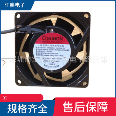 SF23080A 2083HBL.GN台湾建准230V 8038交流风扇