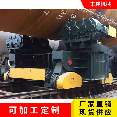 丰玮机械 大吨位自调式焊接变位机1000T 圆筒体管道焊接设备