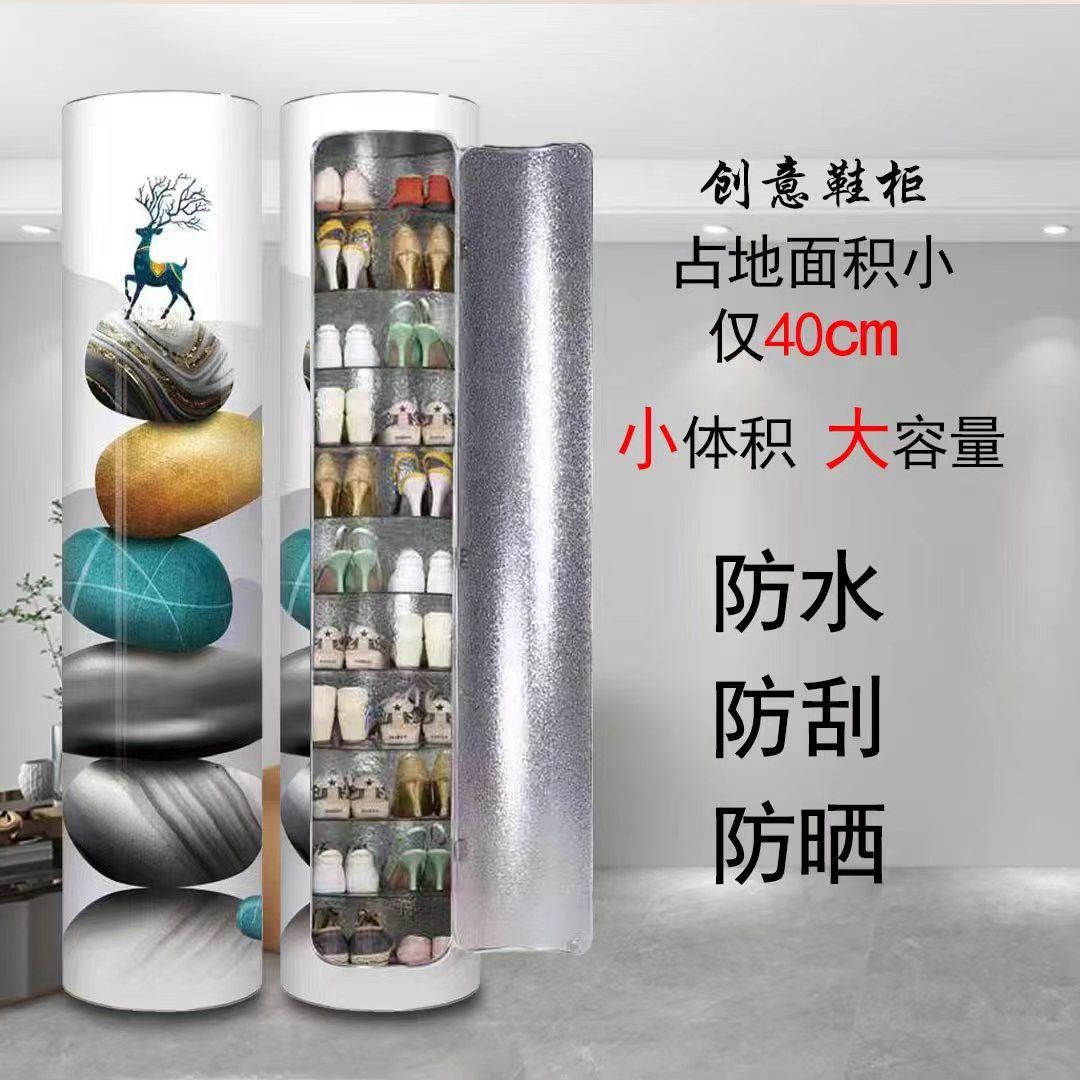 旋转鞋柜360度圆形现代简约玄关圆柱鞋架多功能收纳柜门厅柜
