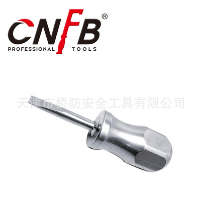 桥防/CNFB无磁 耐腐蚀 不锈钢短柄一字螺丝刀T88205