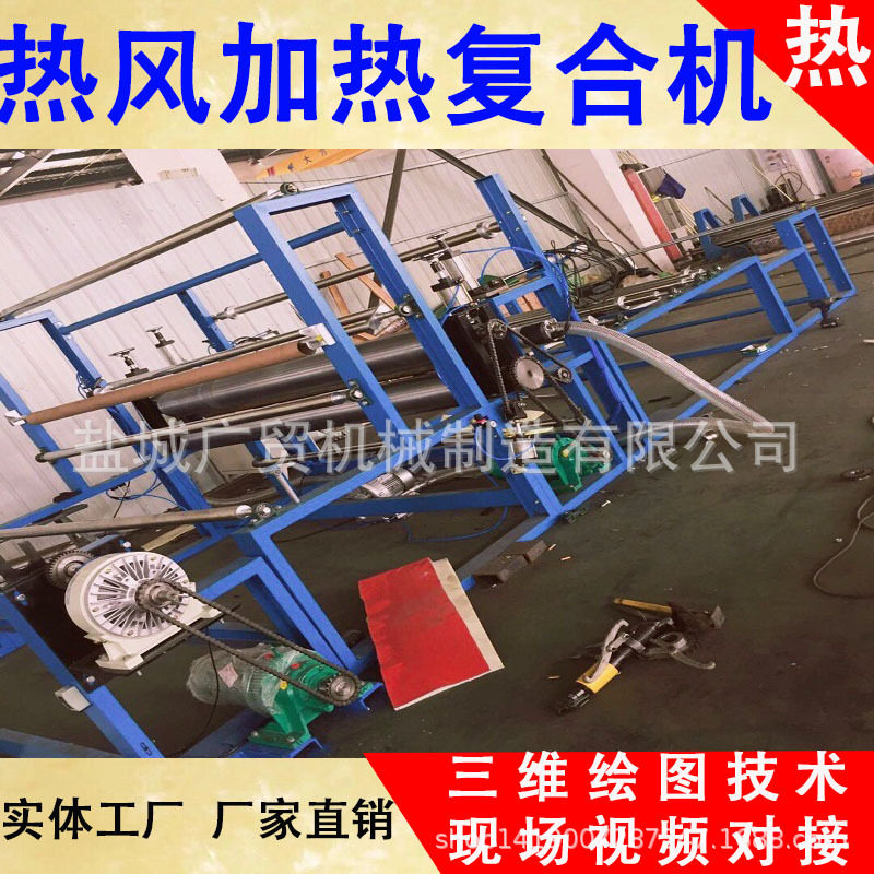 供应所有发泡材料复合机 布料复合机器 塑胶板复合贴布机 裁断机