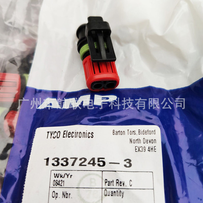 TE 泰科 1337245-3   黑红色   护套，原装进口 现货