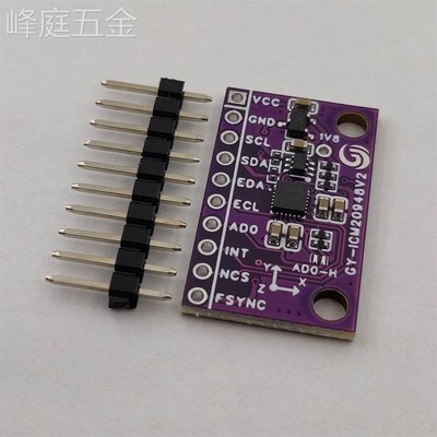 GY-BNO080BNO085ARVRIMU高精准度九轴9DOFAHRS.传感器模块