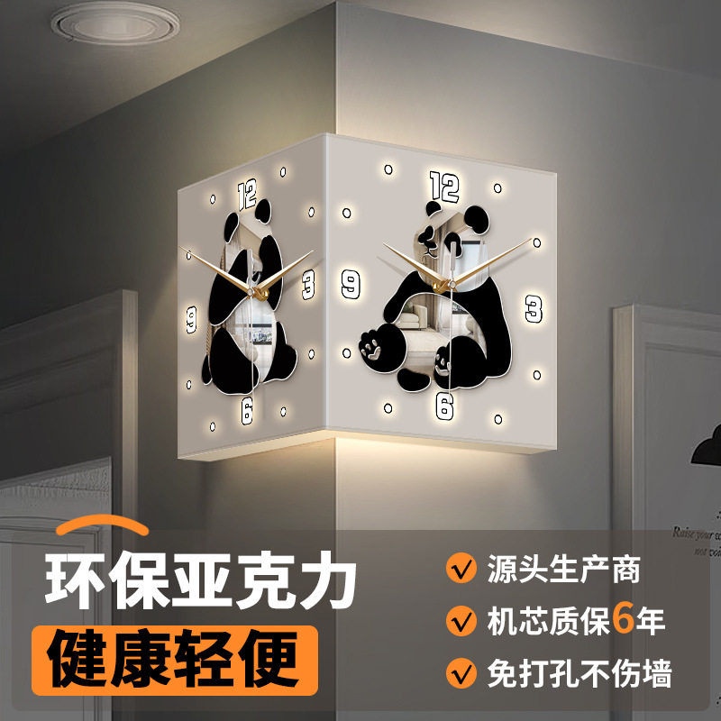熊猫挂钟客厅家用转角双面时钟免打孔拐角钟表阳角钟挂墙装饰画