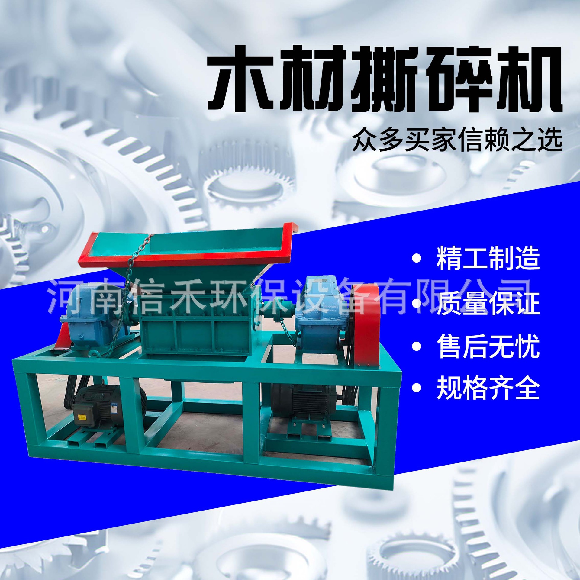 废旧木材旧家具撕碎机多功能树枝模板粉碎机双轴滚刀废床垫破碎机
