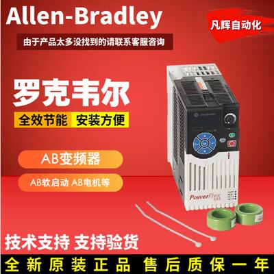 193ESMIG30AE3T/60AE3TAB罗克韦尔继电器193TX1AB40/193EIO6324D