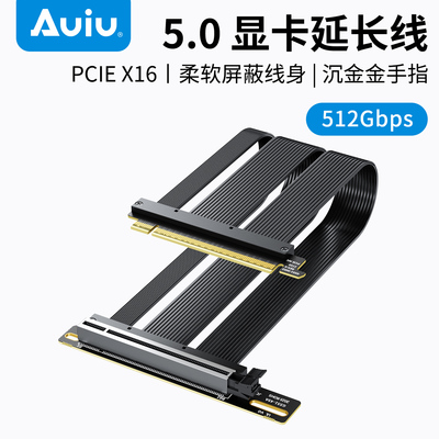 pcie5.0X16显卡延长线