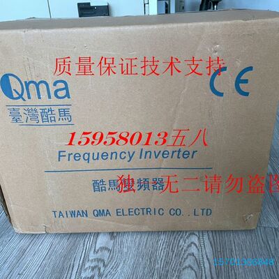 【顺庆】QMA酷马电梯变频器Q7000-EC-2244 22KW 3【议价】