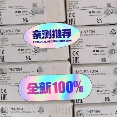 【顺庆】ifm易福门 OF5027 E20511 E20005 IB【议价】