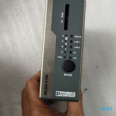 【顺庆】菲尼克斯WLAN5100，可充新，功能包好，成色非常漂亮。【