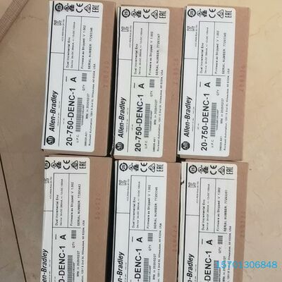 【顺庆】20750DENC1全新原装正品现货【议价】