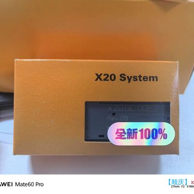 【顺庆】贝加莱稀缺型号 X20BC00E3 到货一些，全新原装，有需【