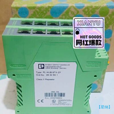 【星纳】菲尼克斯以太网集线器交换机 2832551【议价】