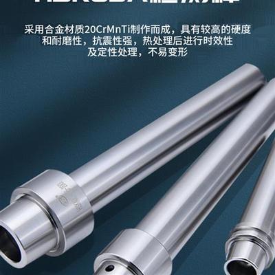 台湾主轴检测棒BT30/40/50精度测试芯棒ISO20 HSK63A HSK32E验棒