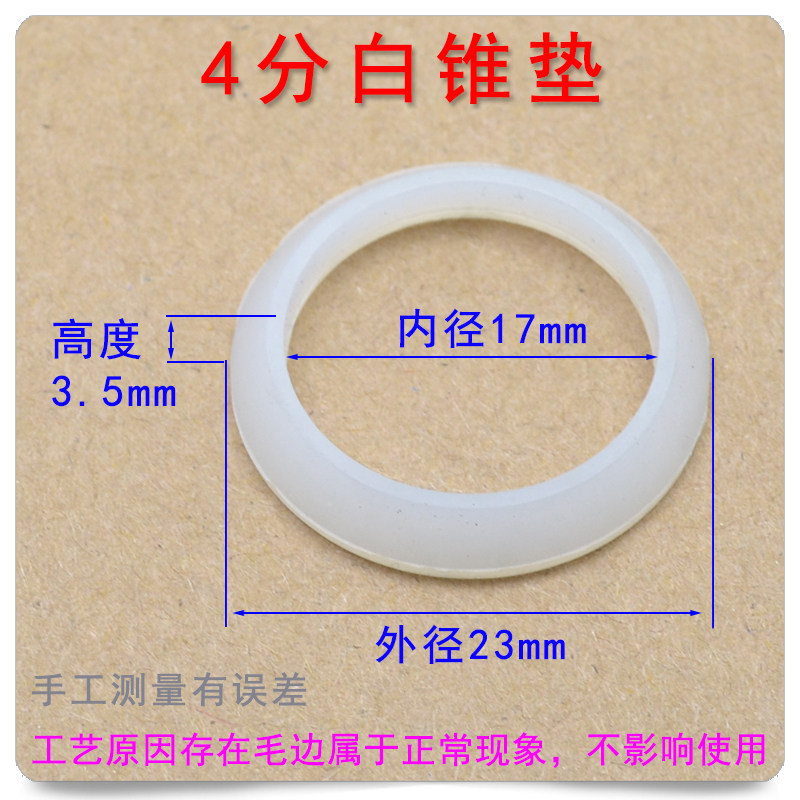 热销暖气片堵头h密封垫排气阀硅胶垫垫圈跑风垫子O型形圈丝堵锥形