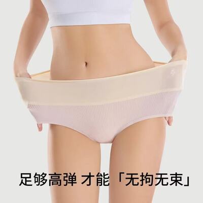 2637 女士品牌高腰新款桑蚕丝内ku