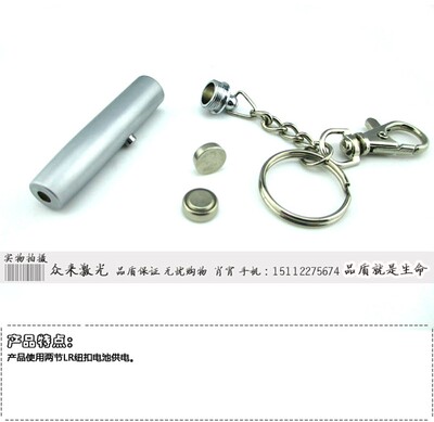 980nm红外验钞笔 迷你型RMB验钞笔 I货币防伪测试器 小巧方便携带