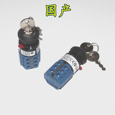 GAA177HR1自动扶梯锁GAB26220AM5开关锁D-7H87*01V AT17F874