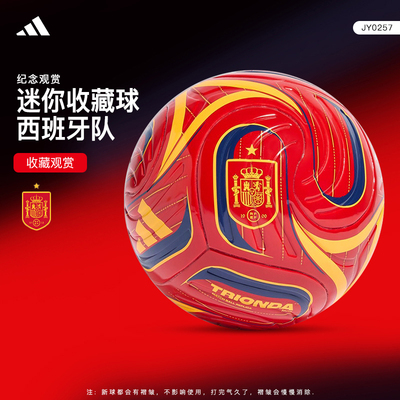 Adidas足球JY0257迷你纪念收藏