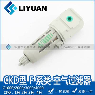 极速CKD型气源处g理器F2000-02 F3000-03 F1000-014000-04 空气过
