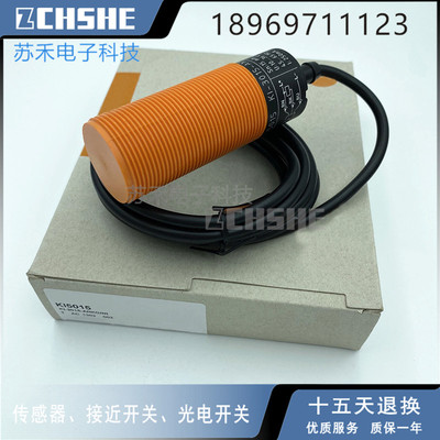 新品静电容式 接g近开关 KI5015 KI0016 KI5002 KI5006 感应式 传