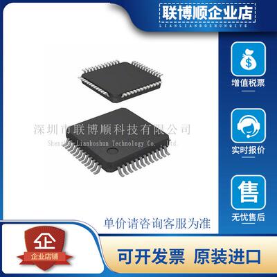 原装进口 MC9S08AW32CPUE 封装 LQFP-64 32KB 40MHz 单片机