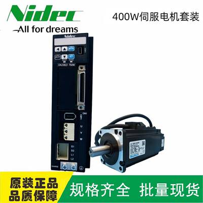 三协伺服电机MZ401N2LN07DA22422交流400W微型伺服电机现货