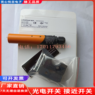 全新IA5122 IB0016 IA0032 IB5124 IB0004 IB0026 IA5082 IA0004