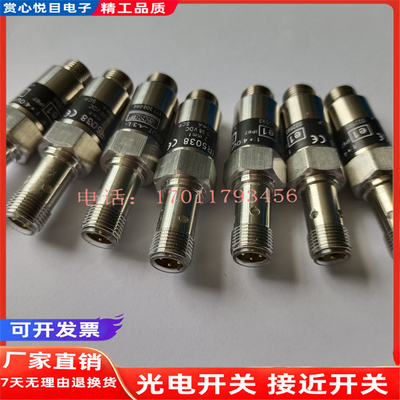 分配阀脉冲信号接近开关SKF177-300-095 IR5037传感器 品质保证