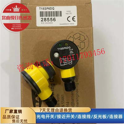 芯片金属光电传感器磁敏全新