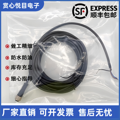 MURR穆尔传感器连接线 7000-08041-6100500 7000-08041-6100200