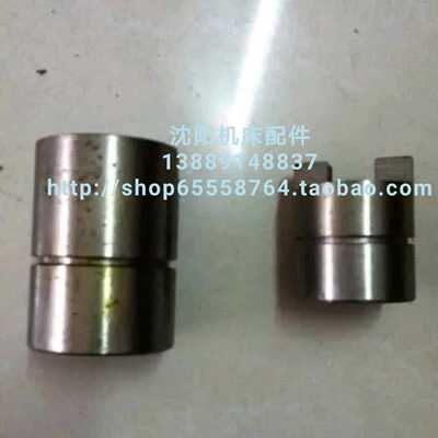沈阳中捷镗床TPX6113油泵联轴器结B合子电机结合子 51322 51324