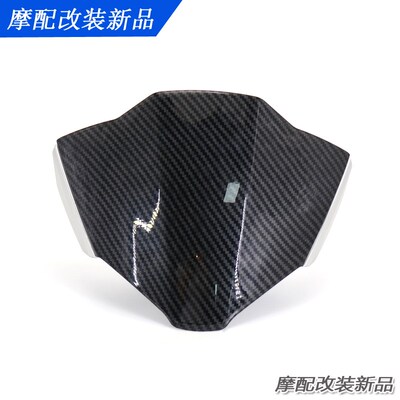 适用 杜卡迪Streetfighter 街霸V4 S 4 改装前挡风 整流罩 Z21-23