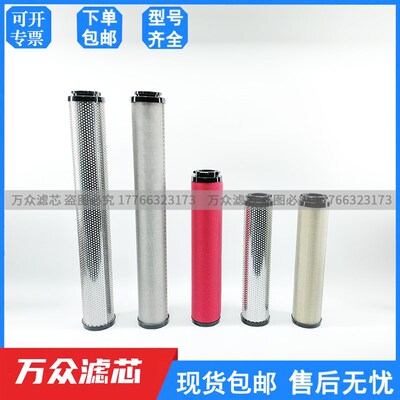 空压机管道压e缩空气精密过滤器滤芯HFC-30 HFT-30 HFA-30