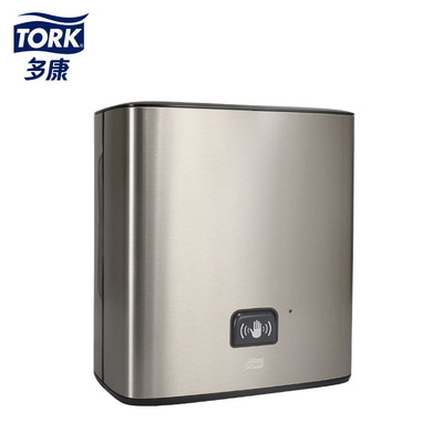 多康自动感应型擦手纸盒卫生间不锈钢擦手纸巾架460001配290016纸