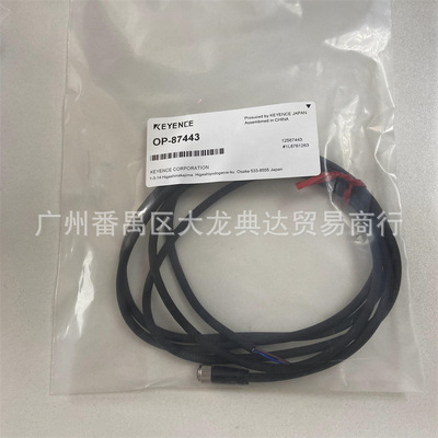 OP-87443 OP-87440 OP-87444 基恩士OP-87441 OP-87442  OP-87445
