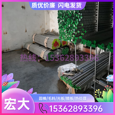 极速供应A07110A07r111A07120铝合金棒板管线带丝条片排锭可零切