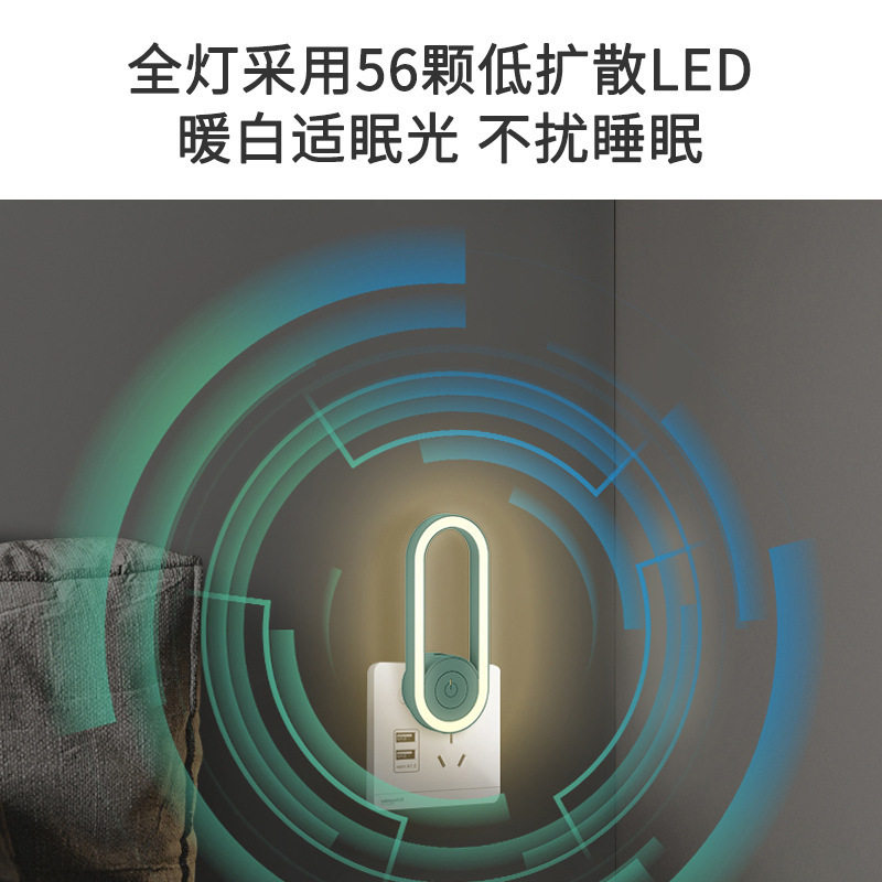 新品新款超声波驱蚊灯电子灭x蚊器小夜灯驱蚊虫房间声波驱蚊柔光