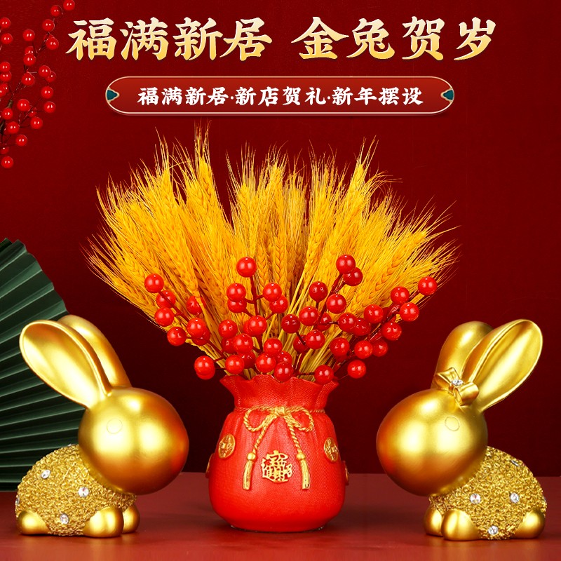 新品搬家礼物乔迁新居天然麦穗花瓶摆件福桶红果事U事如意过年喜
