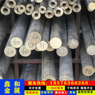 极速销售C37710铅m黄铜套 C3771铅黄铜管 铜线2.0332铅黄铜线 黄