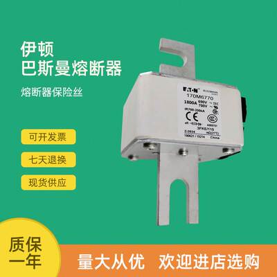 极速快速熔断器保险170M679r9 170M6800 170M6801 170M6802议价
