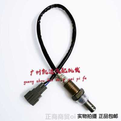 极速丰田佳美8i9467-33040传感器纯正氧2.4前后氧传感器