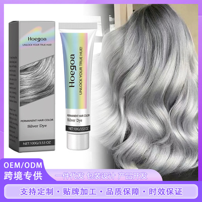 Hoegoa灰色美发膏持久滋润头发