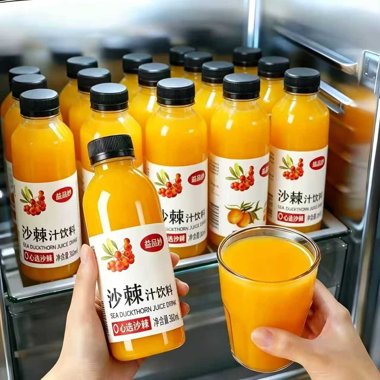 沙棘汁果汁果味饮料夏季美味营养360ml*6瓶/12瓶/24瓶