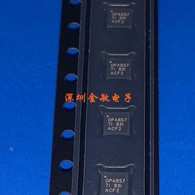 OPA857IRGTT OPA857IRGTR OPA857 TI QFN16封装 全新原装芯片