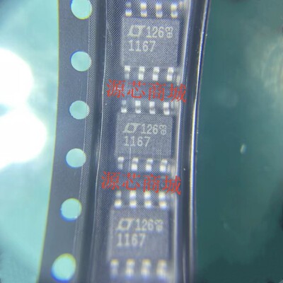 放大器 LT1167CS8 LT1167 丝印1167 SOP8 全新原装现货 激光字