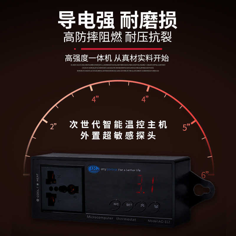 爬宠虫pid智能温控器豹纹守宫陆龟饲养盒箱加热垫鱼缸鬃狮蜥蛇蛙