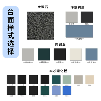 速发实验台实芯理化板台面环氧树脂实亚室大理石陶瓷室面威盛验理