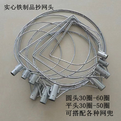 速发全焊点实承铁制品捞网捞超心重钢筋捞网头鱼车用具头网闯