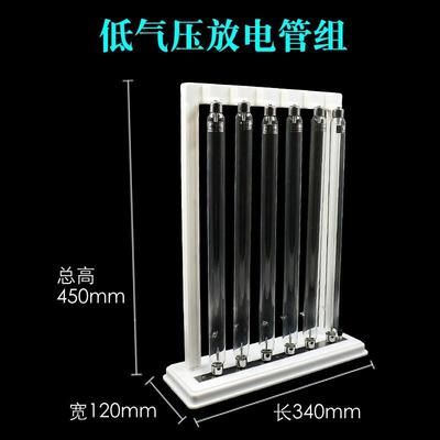 24057低气压放电管组 高中物理电磁学实验器材 中学教学仪器